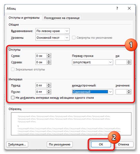 Как перевернуть текст в таблице в Word