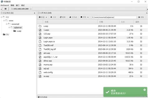 【网络安全 sql注入（4）】一篇文章带你了解sql server数据库三大权限，以及三大权限的sql注入，sql注入点利用以及