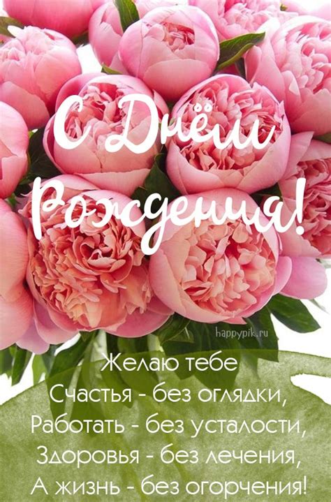 140 открыток С Днём рождения для сестры