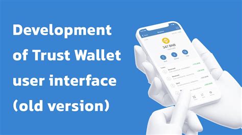 Download Trust Wallet Old Version Apk For Android