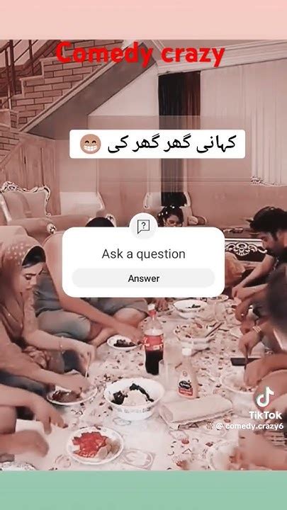 کہانی گھر گھر کی Youtube