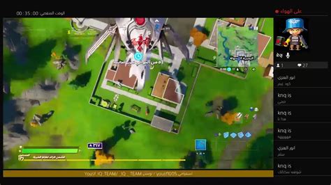 بث فورت نايت سولو ارينا Youtube