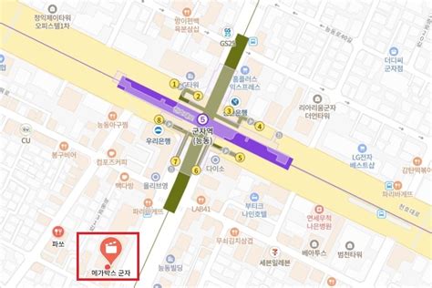 군자 메가박스 상영중인 영화 주차장 가격 정보