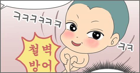육아의 계절 네이버웹툰