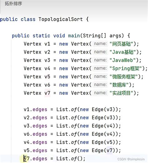 1223黑马数据结构与算法笔记java Csdn博客 1223黑马数据结构与算法笔记java Csdn博客