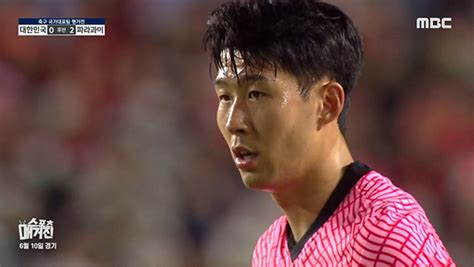대한민국 Vs 파라과이 축구 국가대표팀 평가전 핫클립 스포츠 매거진 만나면 좋은 친구 Mbc