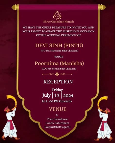 One Pager Invitation Invitations One Pager Reception