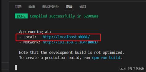 【前后端分离】如何快速运行一个spring Bootvue的前后端分离项目（保姆级图文教程））前后端分离的项目怎么跑起来 Csdn博客