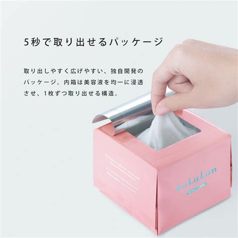 Shop LuLuLun - Pink Moisture Balance Face Mask | Stylevana