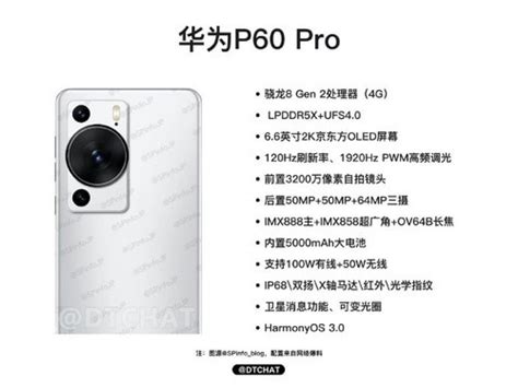 Huawei P60 Pro Ile çekilen Fotoğraf Paylaşıldı Teknoblog