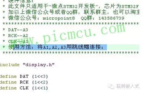 Keil复制中文出现乱码该如何解决 互联网科技 亿速云