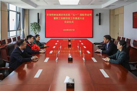 我院教师获评2023年山东省先进工作者、潍坊市五一劳动奖章荣誉称号 学院网站