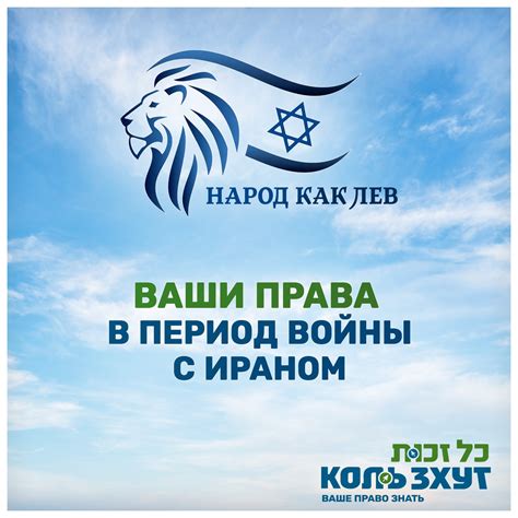 Коль Зхут
