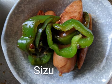 ソーセージとピーマンのごま油炒め レシピ・作り方 By Sizu｜楽天レシピ