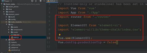 Vue基础知识九 Elementui项目vue Element Ui 项目 Csdn博客