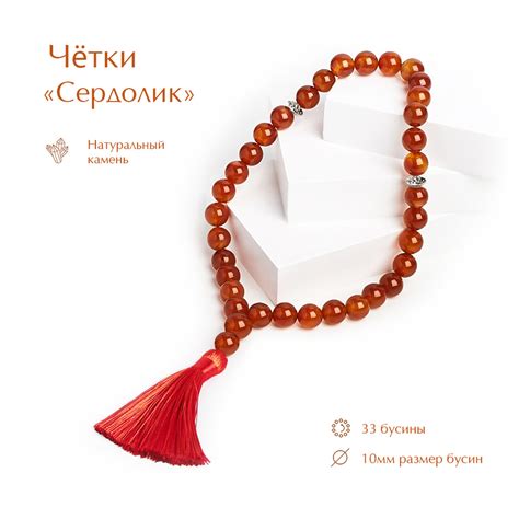 Четки из натурального камня Сердолик "GreatSun" - купить с доставкой по ...