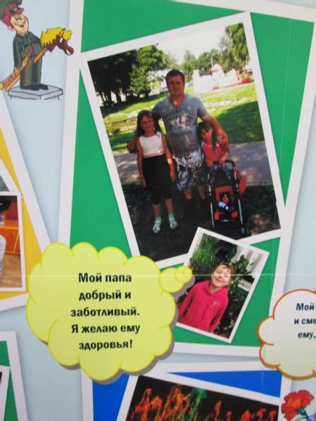 Стенгазета к 23 февраля 9 фото Публикация 129197 Воспитателям