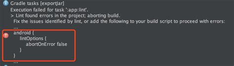 【android】errorexecution Failed For Task Applint Writeonread 博客园