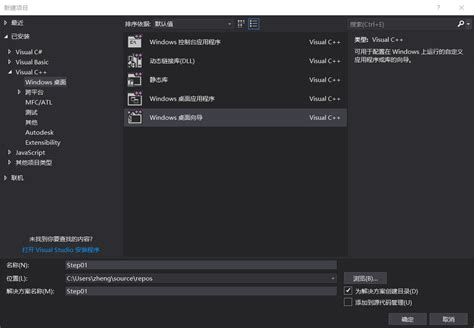 Autocad Objectarx 二次开发（2020版） 2手动创建cad二次开发项目 Cloud 博客园