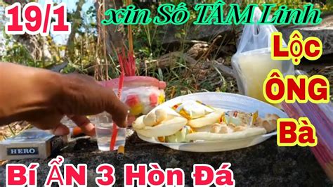 Lên Núi Xin Lộc 3 Hòn Đá Bí Ẩn Linh Thiêng0989 882 452 Youtube