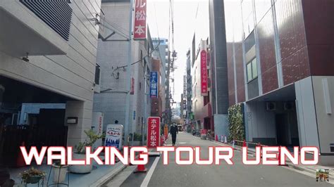 🇯🇵4k｜walking Around Ueno Station Iriya Exit ~ Hotel Area ~ Youtube