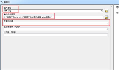 利用arcgis和dem数据做等高线图360新知 利用arcgis和dem数据做等高线图360新知
