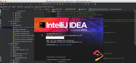如何查看intellij idea的版本信息 程序员十三 博客园