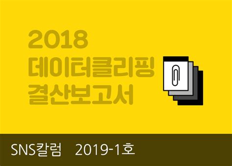 대학내일20대연구소 밀레니얼 라이프스타일 연구 모음zip