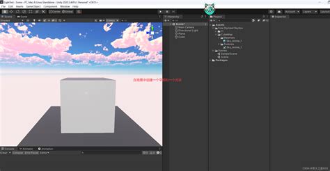 Unity Unity Csdn