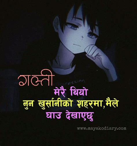 100new Nepali Shayari In English Dukha Ko Shayari Nepali Nepali