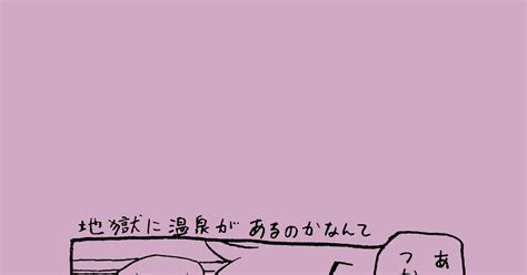 Hazbinhotel ハスクとエンジェルの漫画 しらす米のマンガ ハスエン エンジェル ハスクハズビン・ホテル Pixiv