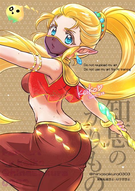 Kusanagi Keiko Princess Zelda Tri Zelda Nintendo The Legend Of Zelda The Legend Of Zelda