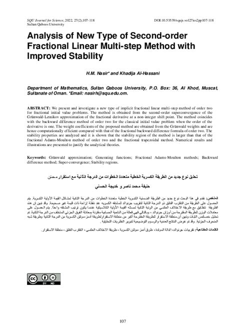 Pdf Analysis Of New Type Of Second Order Fractional Linear Multi Step