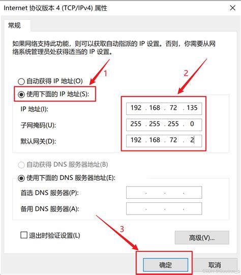 实验：vmware上windows Dhcp服务器的搭建（同一局域网）vmware Dhcp Csdn博客