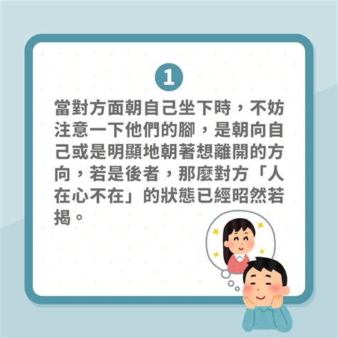 女網民被分手才知「男友媽是爸爸初戀」揭當年情斷內幕：傷害很大｜醫師easy