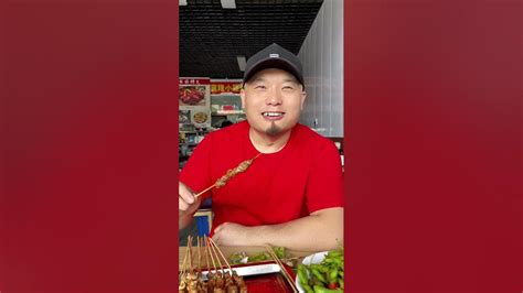 二百者也 撸串的季节到了，200元去串店拆盲盒 Youtube