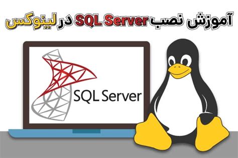 Sql Server چیست؟ کاربرد، مزایا و آموزش Sql Server