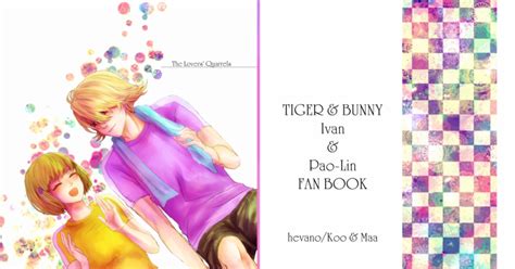 Tigerandbunny 【リンリン】見切れとゴネクの新刊サンプル お新香のマンガ 漫画 リンリンコンビ 見切れで御免弐 Pixiv