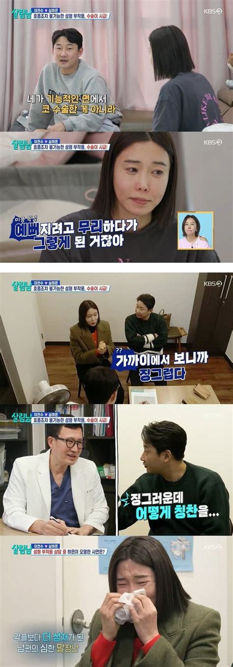 대놓고 마누라 까는 이천수 유저업로드 엠봉