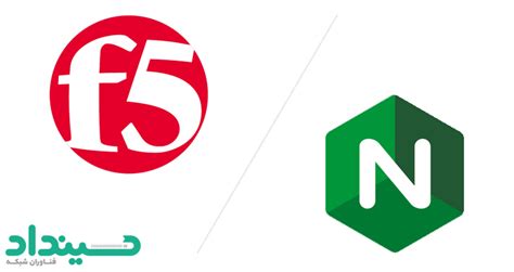 دلایل خرید NGINX توسط کمپانی F5 اخبار تکنولوژی جهان فناوران شبکه سینداد
