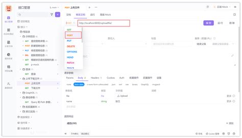 理解并使用 Form Data：在网络通信中传输表单数据的基础