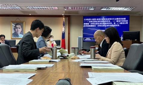 打詐專法初審通過！詐欺犯罪獲利1億元 最重判12年徒刑併科3億元罰金 民生電子報
