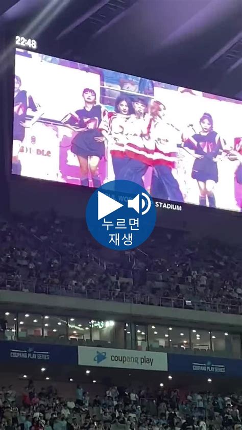상암 6만4천명 퀸카 떼창 ㅋㅋㅋㅋㅋㅋㅋㅋㅋㅋㅋㅋ 포텐 터짐 최신순 에펨코리아