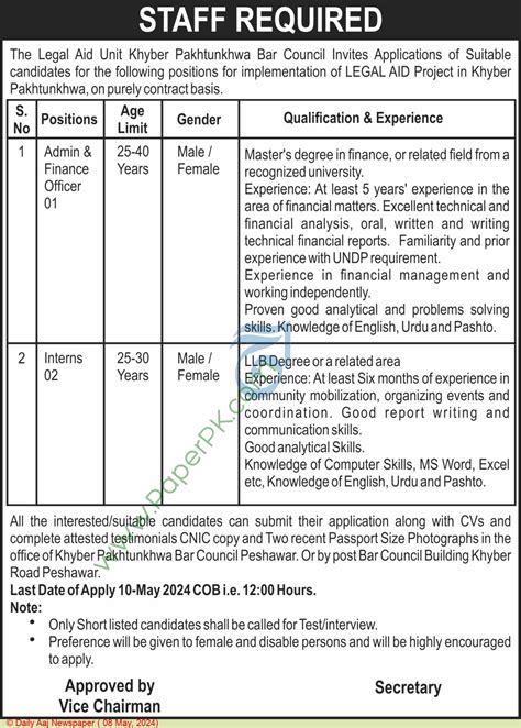 Intern Jobs In Peshawar At Khyber Pakhtunkhwa Bar Council On May 08