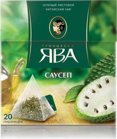 Чай зеленый Принцесса Ява в пирамидках "Саусеп" - «Дешёвый чай с ...