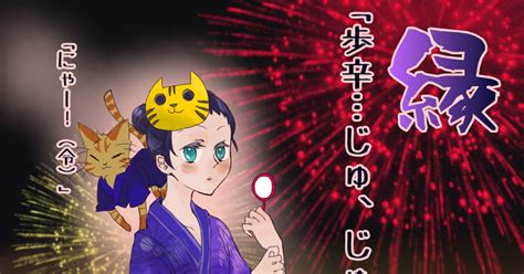 椿理】葵崎風鈴祭 【椿理】縁（ユカリ）、令【葵崎風鈴祭】 虎月のイラスト Pixiv