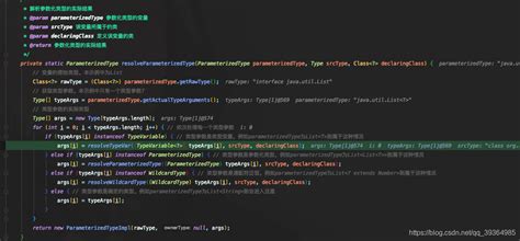 Mybatis源码reflection包 Typeparameterresolver泛型解析器mybatis通过class获取范型类型 Csdn博客