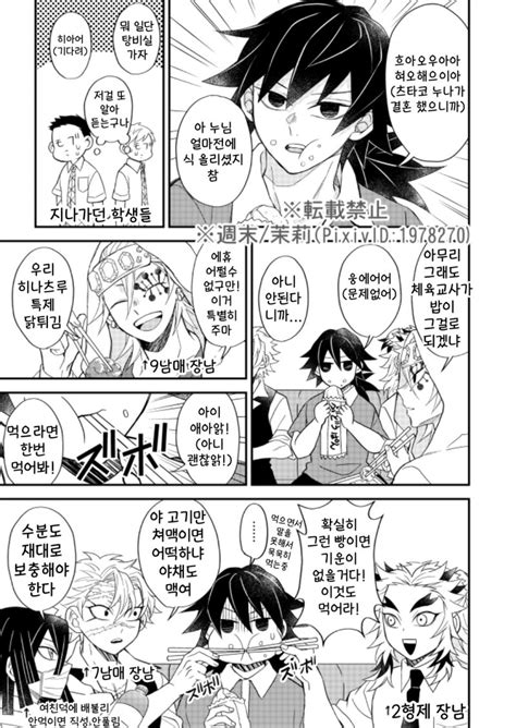 외롭게 먹고있는 기유 네이버 블로그