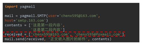 你知道怎么用Python发送邮件吗 作者 陈熹来源 早起PythonID