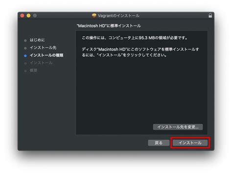 Virtualbox Vagrant Centos Php Mysql Cakephp Kokensha